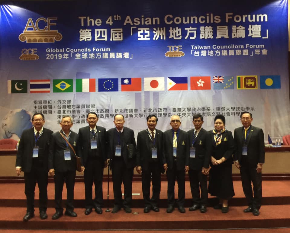 Bangkok Metropolitan Council Members attended the 4th Asian Council ...